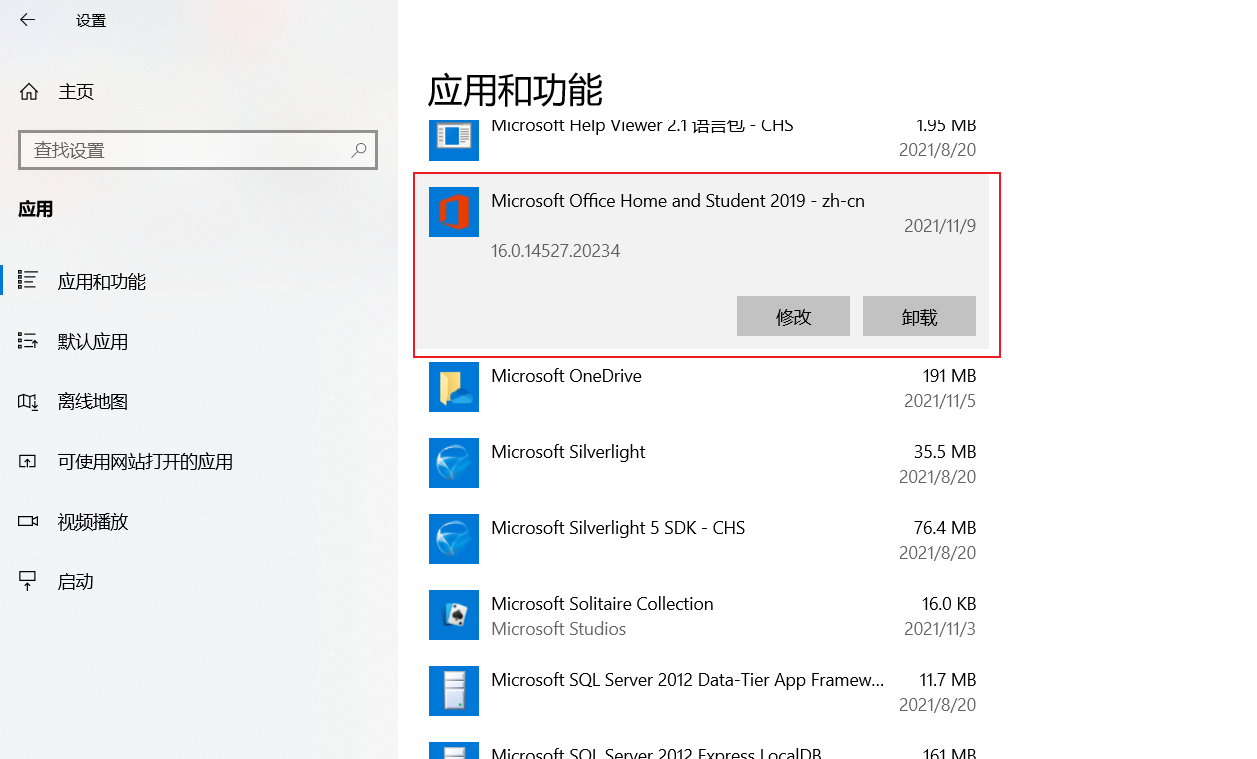 【Cplex】IBM ILOG Concert: Impossible to create an instance of Excel._描述资源路径位置类型 exception from ...