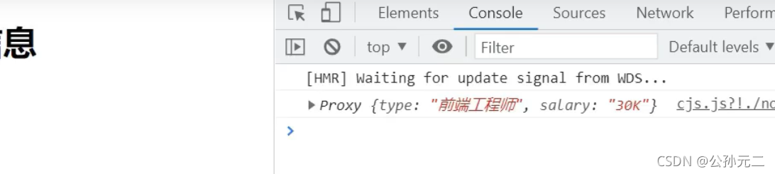Vue3 Reactive函数处理基本类型和对象类型数据reactive 里面的数组怎么长度少一个但是数据没少 Csdn博客