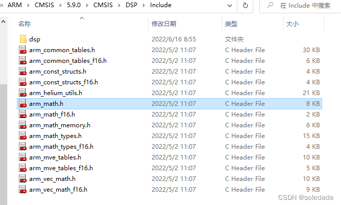 Vscode下使用keil Assistant插件找不到rte文件路径vscode 的keil插件找不到头文件 Csdn博客 2232
