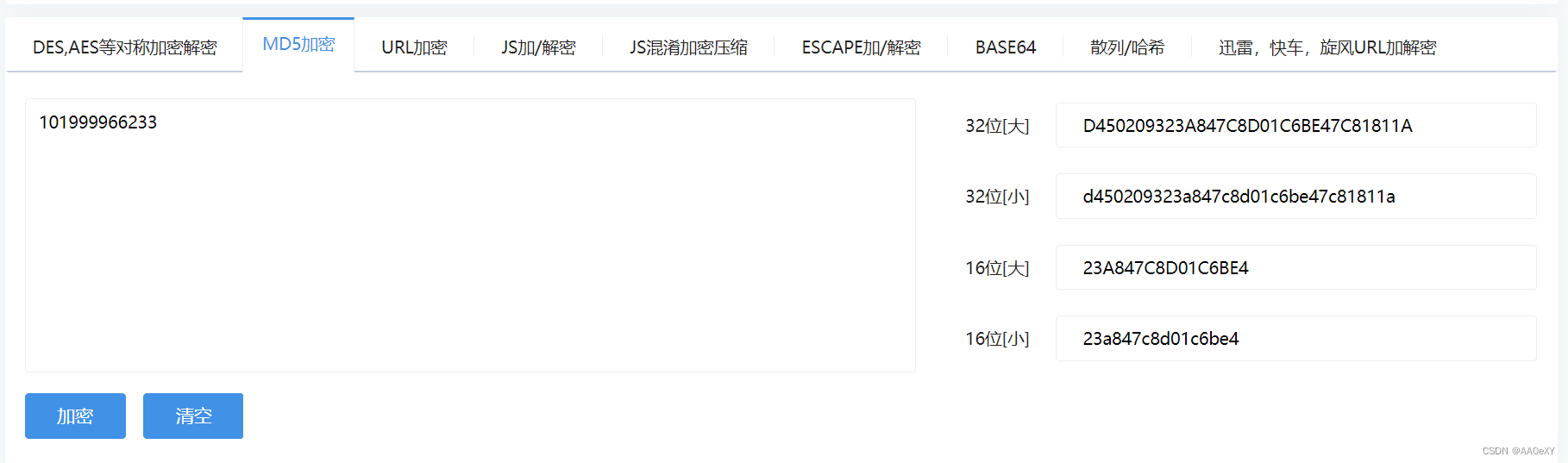 crypto学习笔记【BUUCTF---Alice与Bob】-CSDN博客