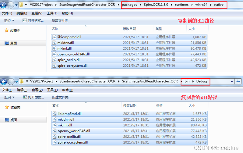 C 扫描识别图片中的文字(net Framework)c 图片识别文字 Csdn博客