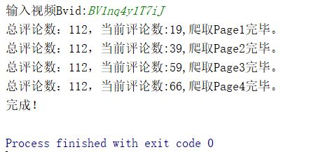 Python爬取B站视频全部评论_python爬取b站评论-CSDN博客