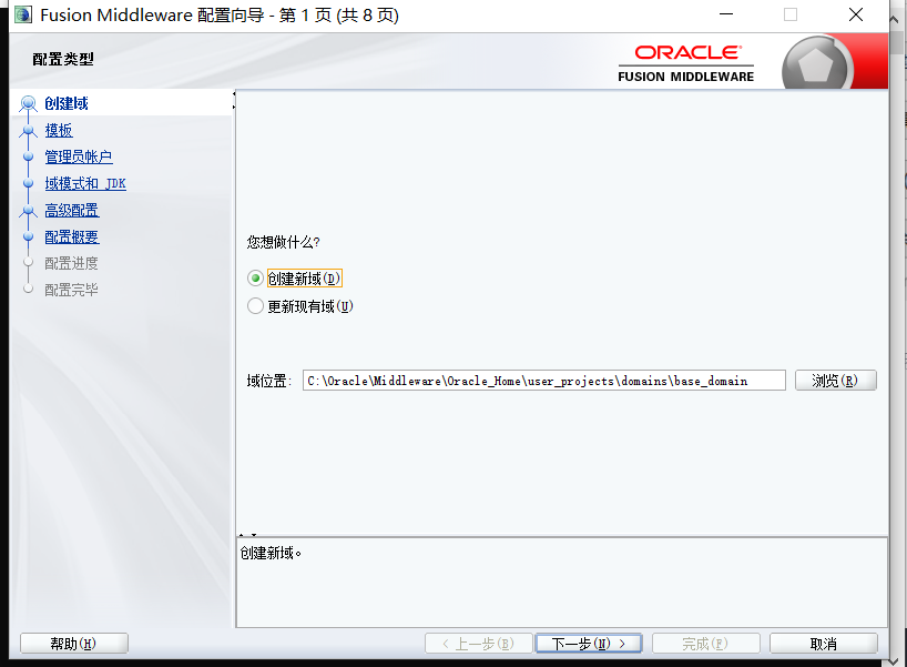 在myeclipse中配置weblogic数据源_weblogic部署到myeclipse-CSDN博客