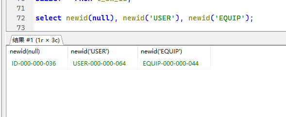 MySQL ID 自定义函数全自动生成 newid_mysql newid-CSDN博客