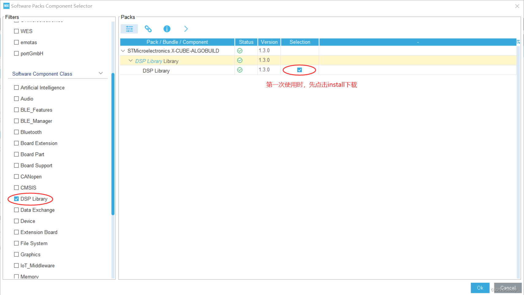 【stm32开发笔记】基于HAL库的STM32F4添加DSP库_stm32f4dsp库-CSDN博客