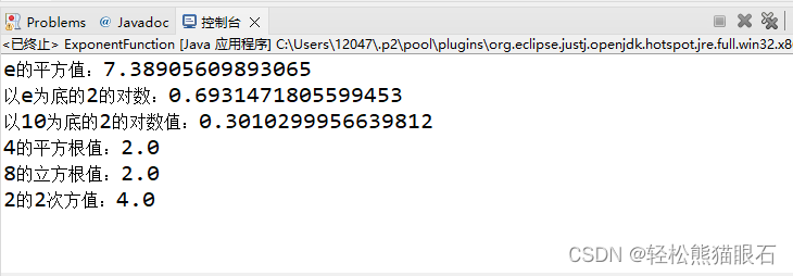 【例118】在java代码中进行指数函数运算（4的正数平方根是正负2）java 指数计算 Csdn博客