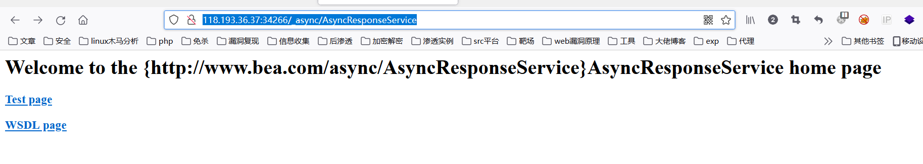 weblogic 远程代码执行 (CVE-2019-2725)_weblogic 10.4.5漏洞-CSDN博客