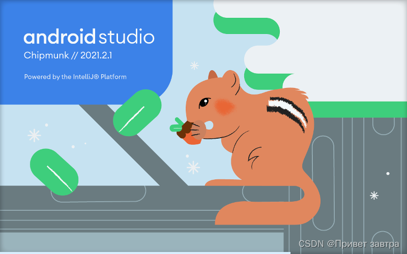 Android studio安装过程_android studio 2021.2.1-CSDN博客