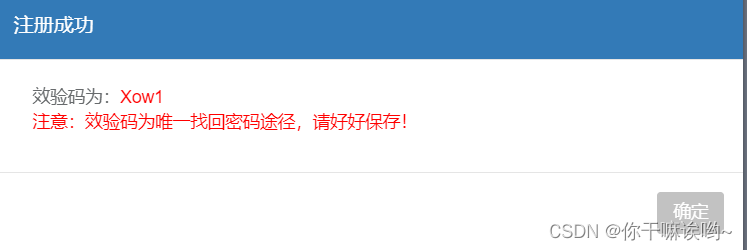 如何把后台的值传入到js的页面模态框 后台传参到js Csdn博客