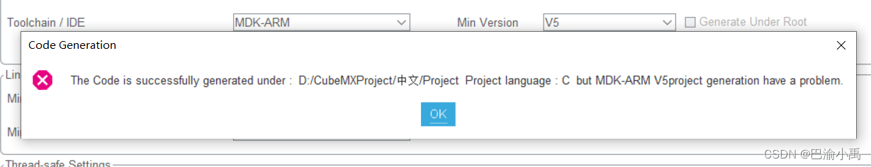 关于使用CubeMX时出现 “but MDK-ARM V5project generation have a problem” 的问题_but mdk-arm v5project ...
