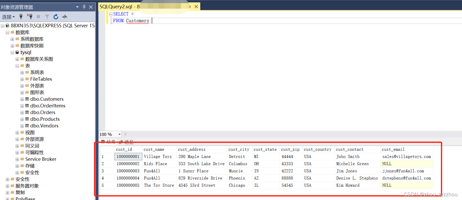 SQL Microsoft SQL Server Express SQL Server Management Studio
