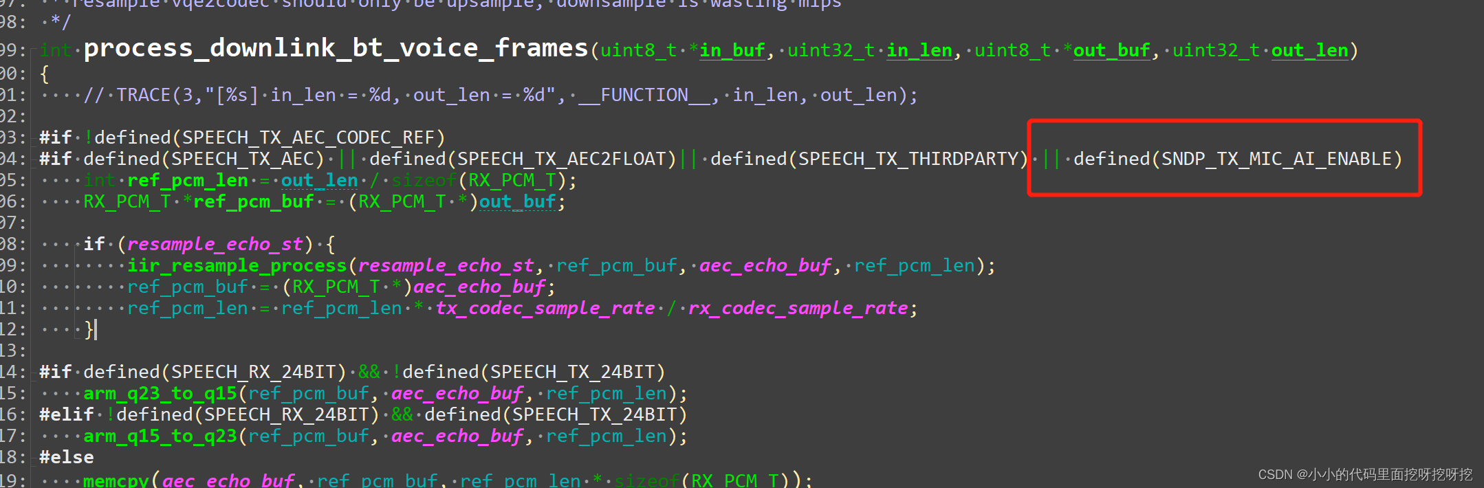 BES平台声加通话ENC降噪算法集成 (二)_声加算法是什么样-CSDN博客