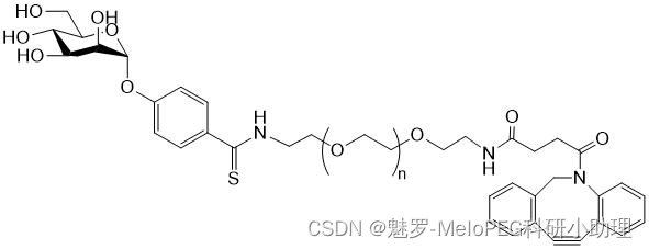 DBCO-PEG-Mannose 二苯基环辛炔PEG甘露糖 甘露单糖偶联聚乙二醇点击化学_pei-mannose 合成-CSDN博客