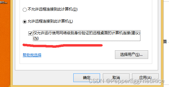Qt下使用QAxWidget调用Windows远程_qt rdp-CSDN博客