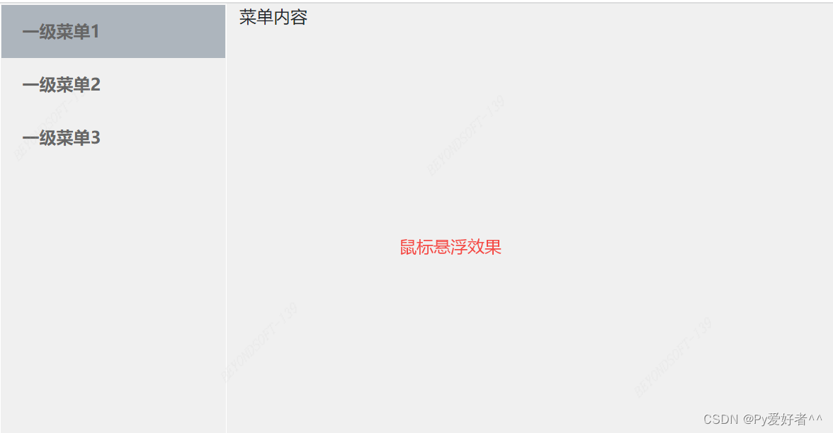 基于bootstrapandhtmlandcssandjquery制作左侧多级垂直导航菜单含源码bootstrap左侧垂直菜单栏 Csdn博客