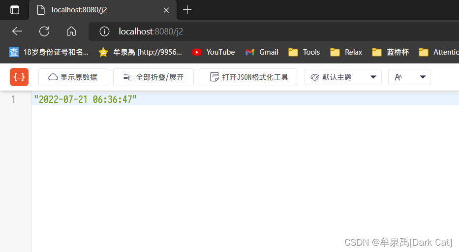 SpringMVC 07 Jackson 和 FastJson_com.fasterxml.jackson 2.13.3-CSDN博客