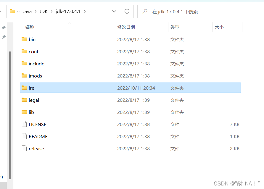 Eclipse打包可在无java环境下运行的exe(很细！)_eclipse打包exe-CSDN博客