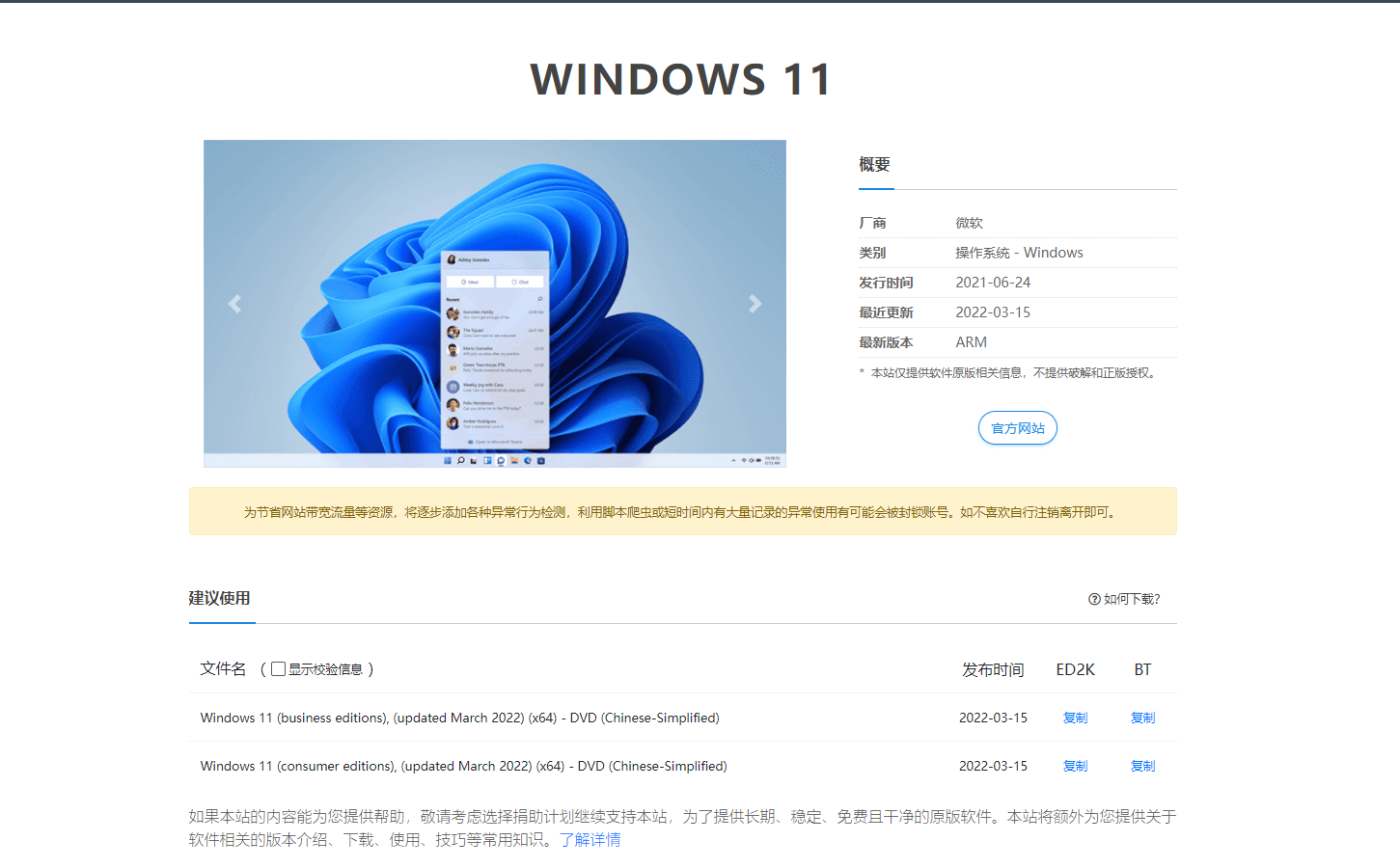 windows11 installation ViPER4Windows tutorial - Programmer Sought