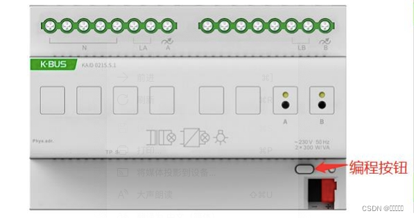 KNX智能家居工程设计_ets5为什么添加knx设备会失败-CSDN博客