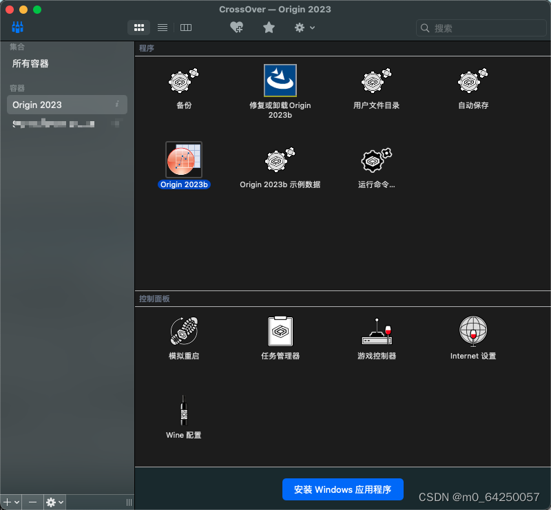 MacOS Monterey12.6.7安装Origin2023_crossover origin mac-CSDN博客