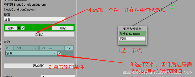 Unity Behavior Tree Editor 行为树编辑器实现 三liqiangeastsun的专栏 Csdn博客