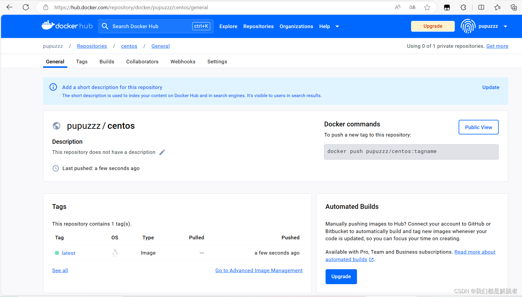 Docker容器技术基础docker 容器技术基础 Csdn博客