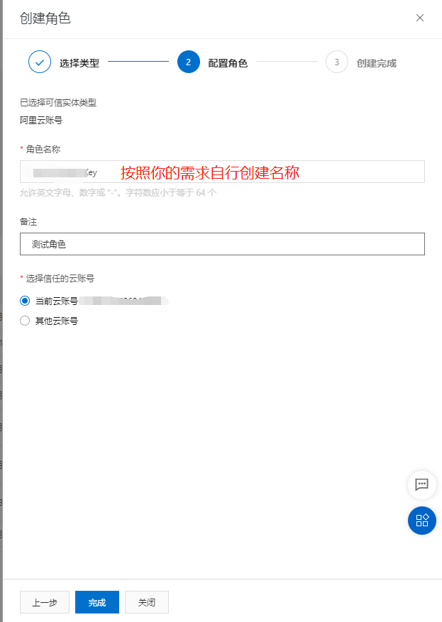 阿里云OSS配置私有Bucket生成STS临时授权Url访问_oss私有读如何生成访问链接-CSDN博客