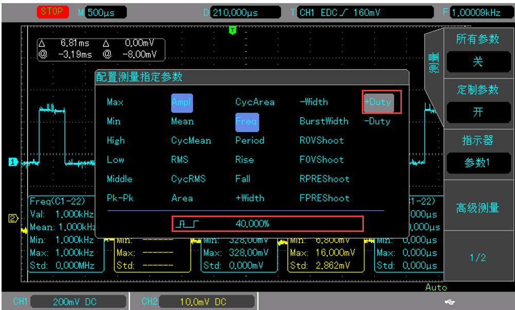 《嵌入式蓝桥杯》定时器TIM3的PWM输出和TIM2的输入捕获测量频率记录_十四届蓝桥杯嵌入式省赛输入捕获能显示出捕获波形的 频率吗-CSDN博客