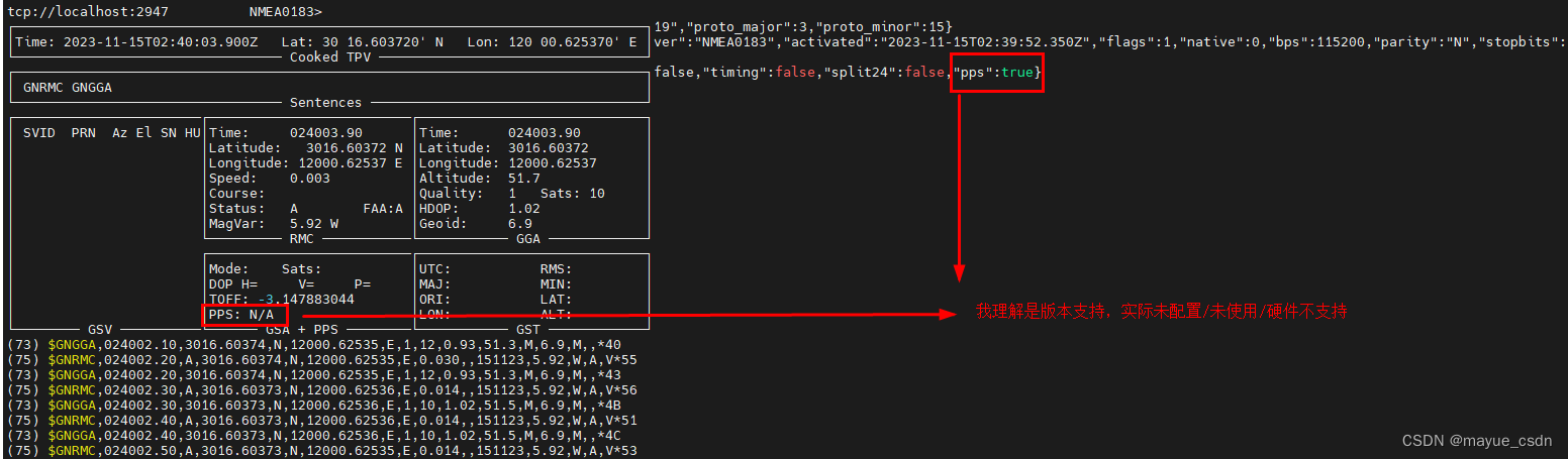 嵌入式设备时间同步(gpsd pps chrony 校时)_gpsd+pps时间同步-CSDN博客