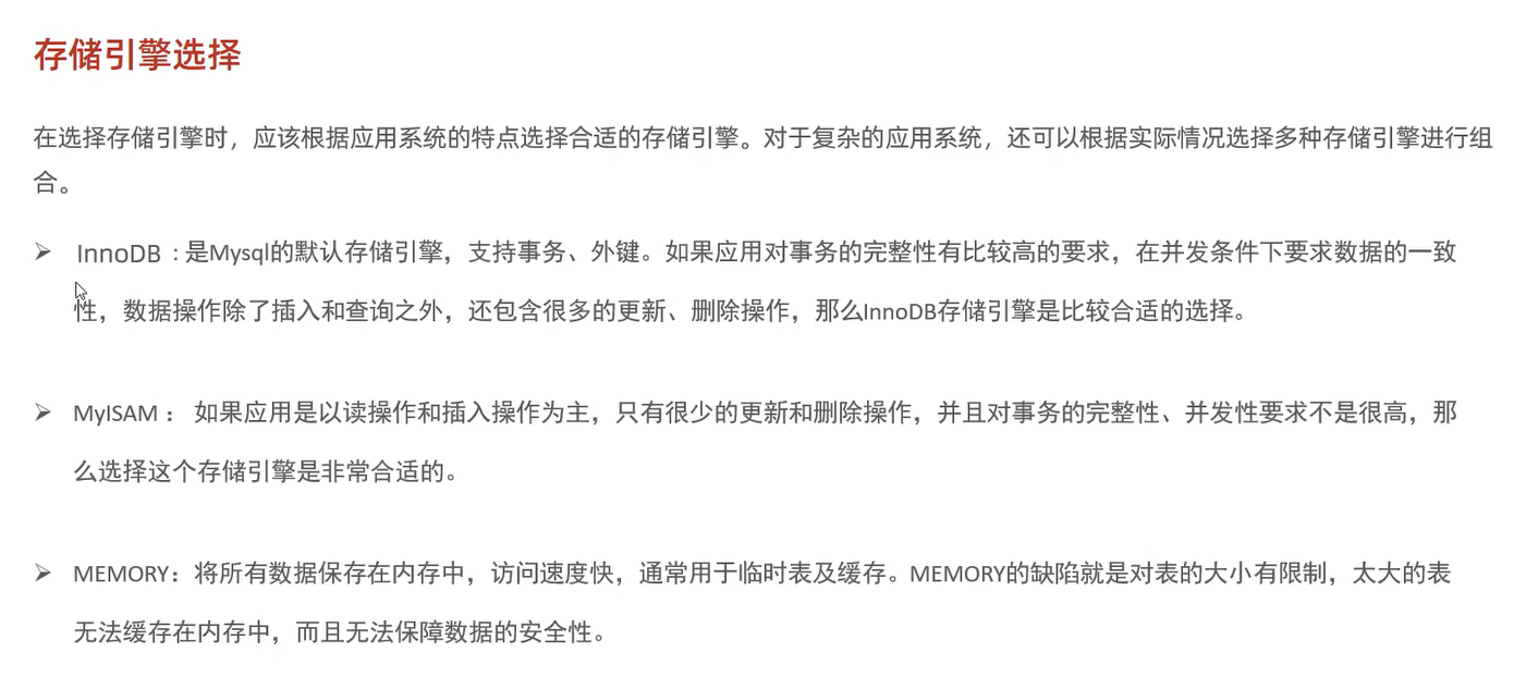 Java202303java学习笔记第四十三天函数 存储引擎 选择 前端导师歌谣 博客园