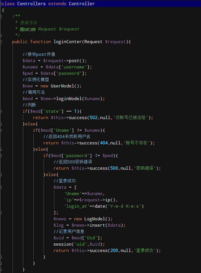 thinkPHP 登录验证 记录日志 session存值以及判断用户的状态_保存session后还得判断-CSDN博客