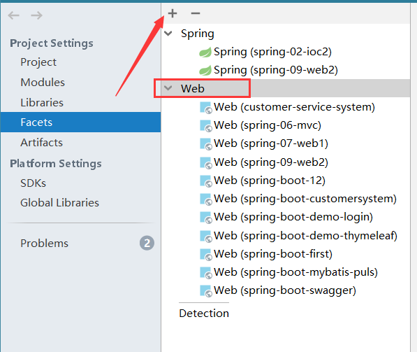 SpringMVC项目中web和webapp的区别_webapp和web的区别-CSDN博客