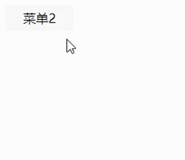 菜单栏-JS防抖_a-menu点击事件-CSDN博客