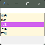 【tkinter 专栏】选择列表与滚动条_tkinter 列表框 滚动条-CSDN博客