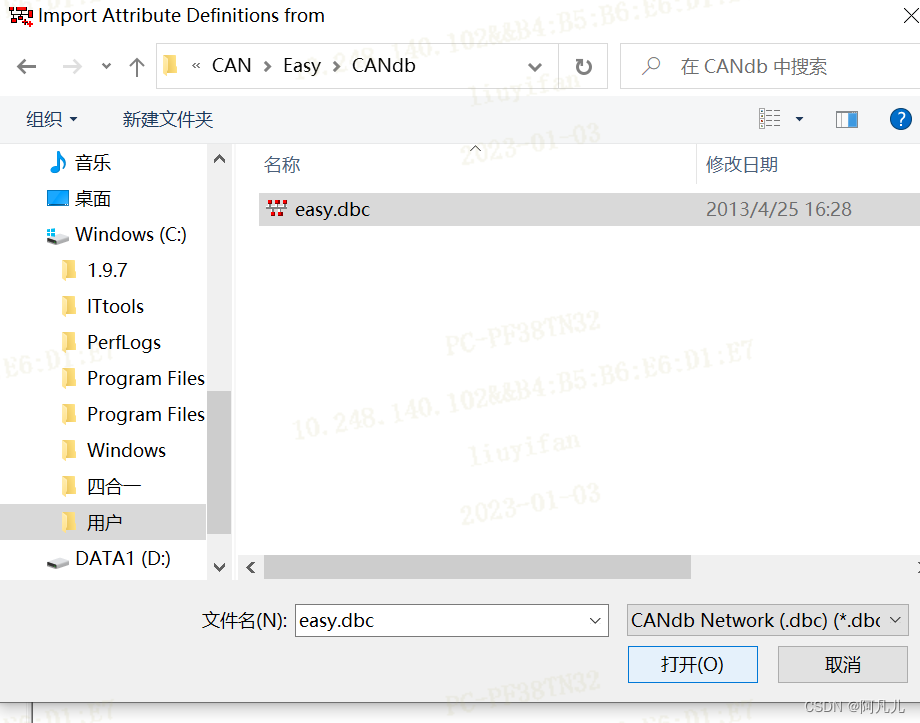 CANOE创建DBC_canoe17怎么添加dbc-CSDN博客