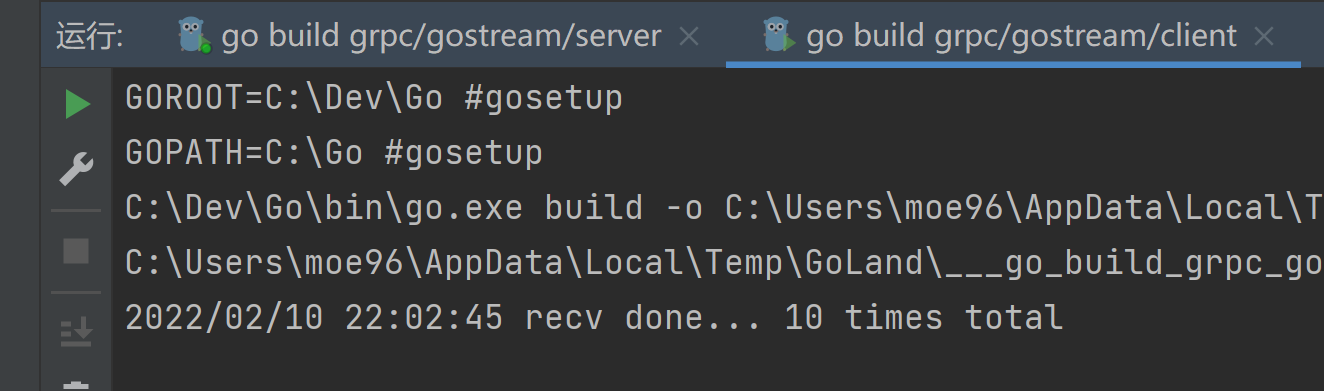 Grpc（二）go语言互相调用服务器和客户端 Grpc服务端调用客户端 Csdn博客