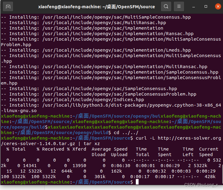 基于OpenSfM的单目三维重建实现详细步骤-CSDN博客