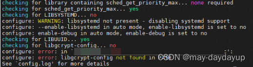 【rsyslog系列】rsyslog源码编译_rsyslog编译-CSDN博客