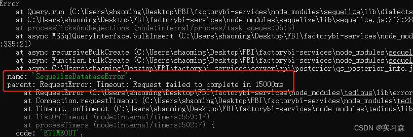SqlServer 请求超时：Request failed to complete in 15000ms_timeout: request failed to complete in ...