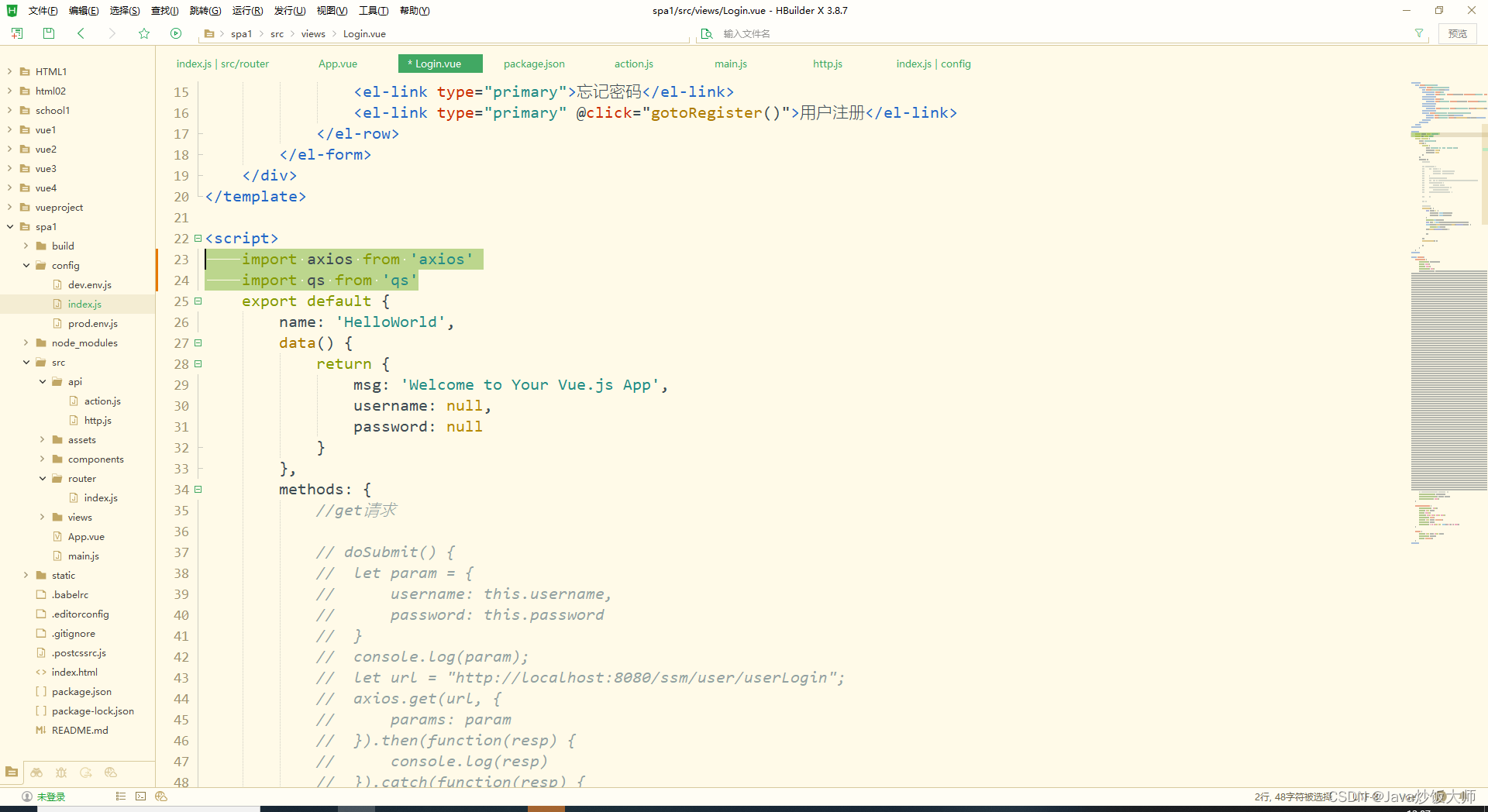elementui+axios+跨域问题_vue使用element之后出现跨域错误-CSDN博客