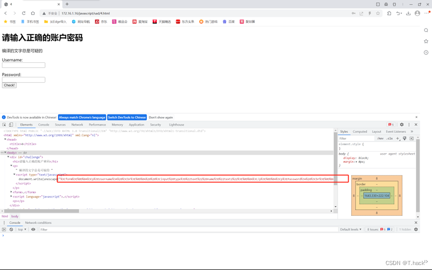 Servers2201（最详细）_2.使用渗透机场景windows7访问服务器场景mingling.php,将页面中的flag提交;-CSDN博客