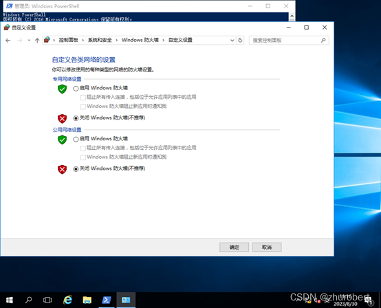 Windows2016如何解决ping不通的问题 如何禁ping_server2016禁止ping-CSDN博客