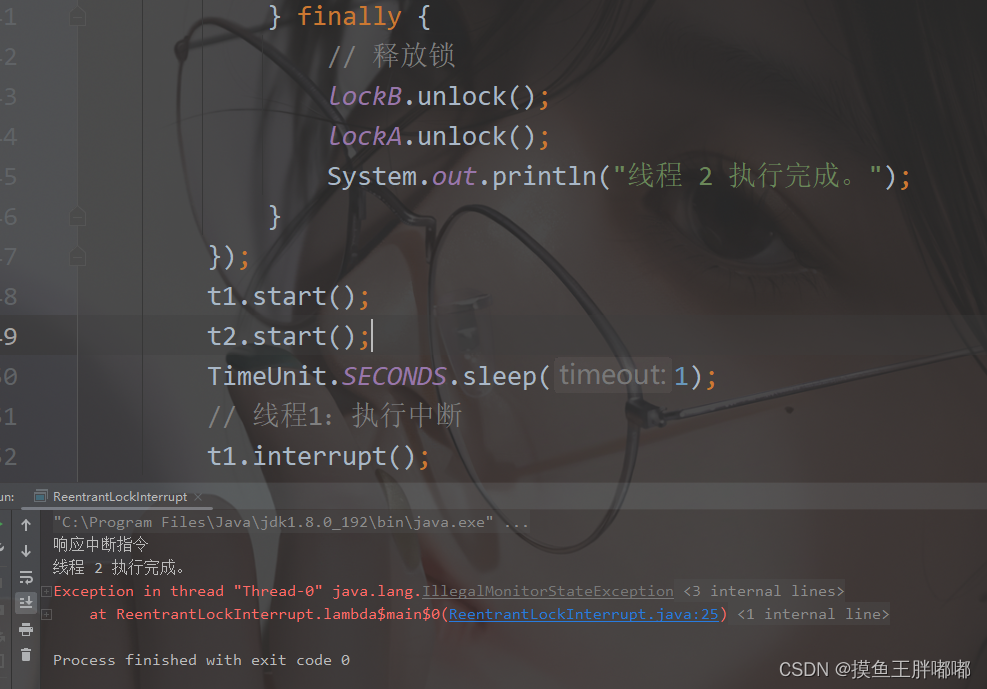 Javaee Synchronized 和 Reentrantlock 之间的区别 Csdn博客 