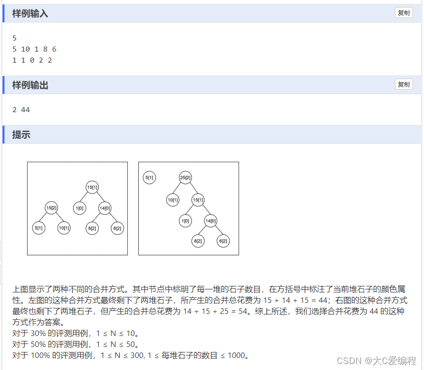 2023第十四届蓝桥杯java大学生b组真题?(真题附链接)java软件开发大学b组大c爱编程的博客 Csdn博客