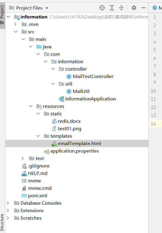 Spring Boot 项目（十五）——实现163邮箱发送邮件 Springboot用163发送邮件 Csdn博客