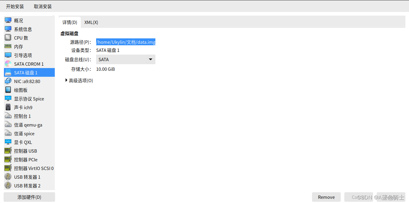 实现linux系统在VHD、Vdi虚拟磁盘中运行在实体机里_linux vdi-CSDN博客