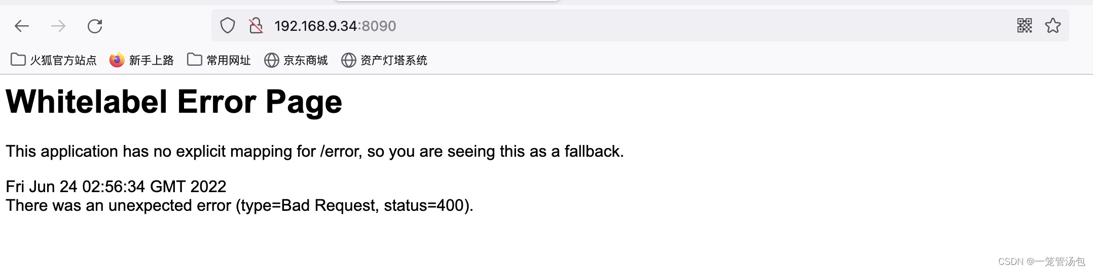 Spring Data MongoDB SpEL表达式注入漏洞（CVE-2022-22890）_cve-2022-22890复现-CSDN博客