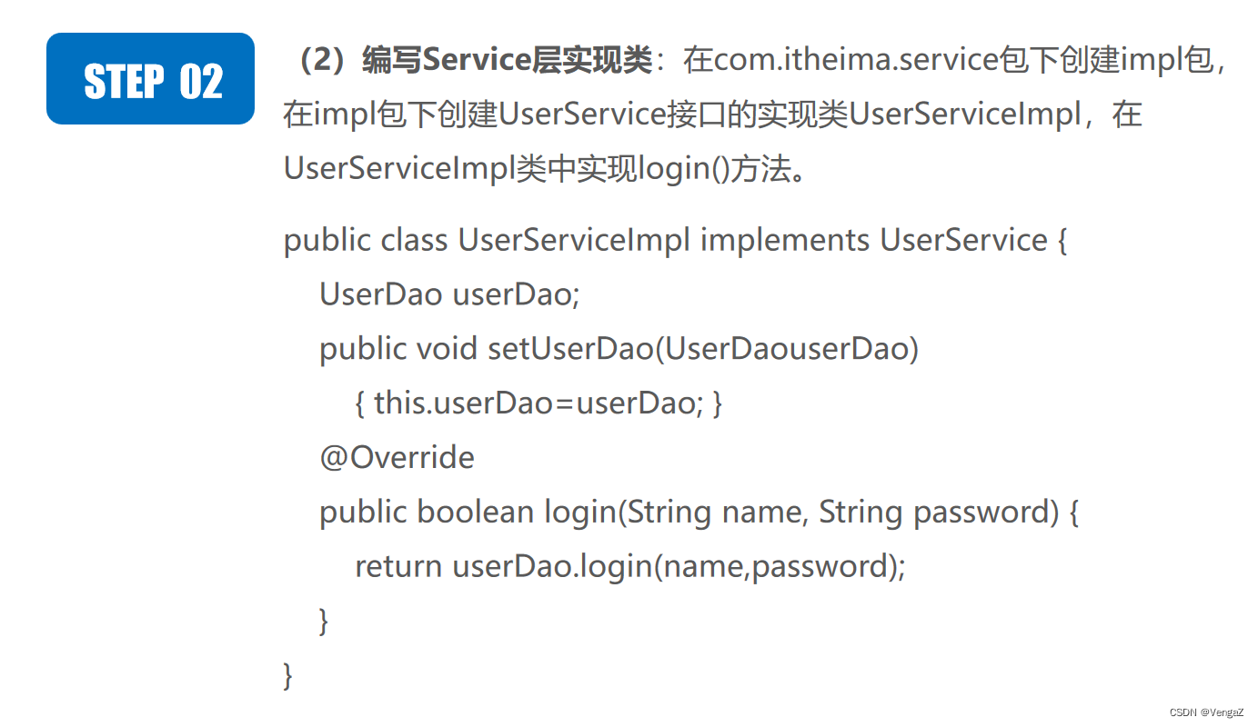 JavaEE期末复习_javaee期末考试-CSDN博客