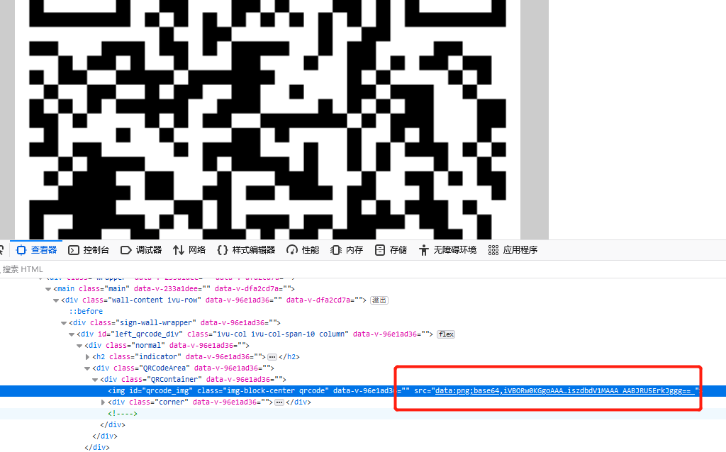 PHP用Qrcode生成二维码base64流_phpqrcode生成二维码base64-CSDN博客